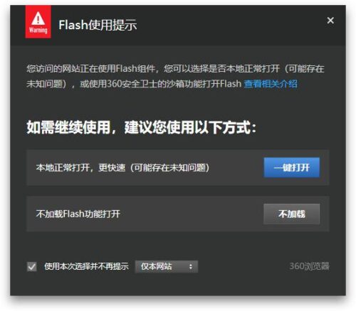 phpcms v9上传文件功能不能用 | Flash上传组件SWFUpload无法上传文件 - 半亩方塘