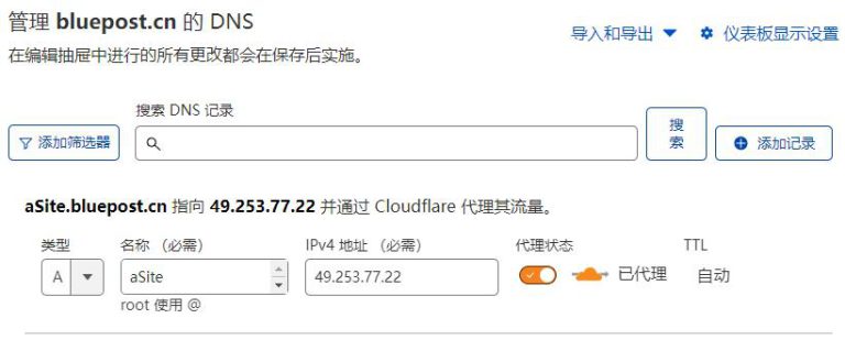 CloudFlare免费CDN加速通过CNAME和IP方式接入（无需修改NS），让CF变的适合国内使用，避免国内访问被墙 - 半亩方塘