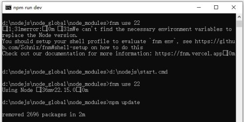 使用fnm切换nodejs版本(Windows) - 半亩方塘